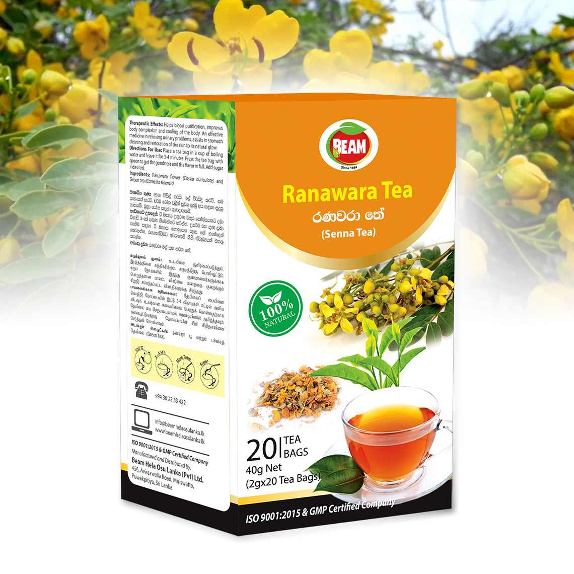 Senna Tea — QBAY